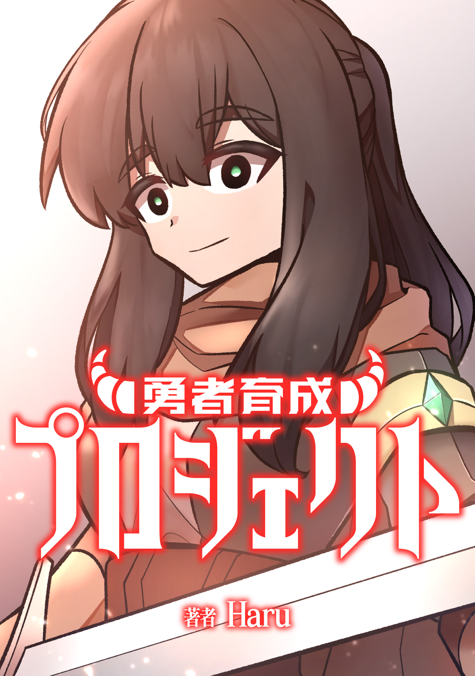 KADOKAWA・タテスクコミック編集部に聞く、新たな漫画表現の可能性！ | クリエイターズラボ CREATORS' LAB.｜講談社 KODANSHA
