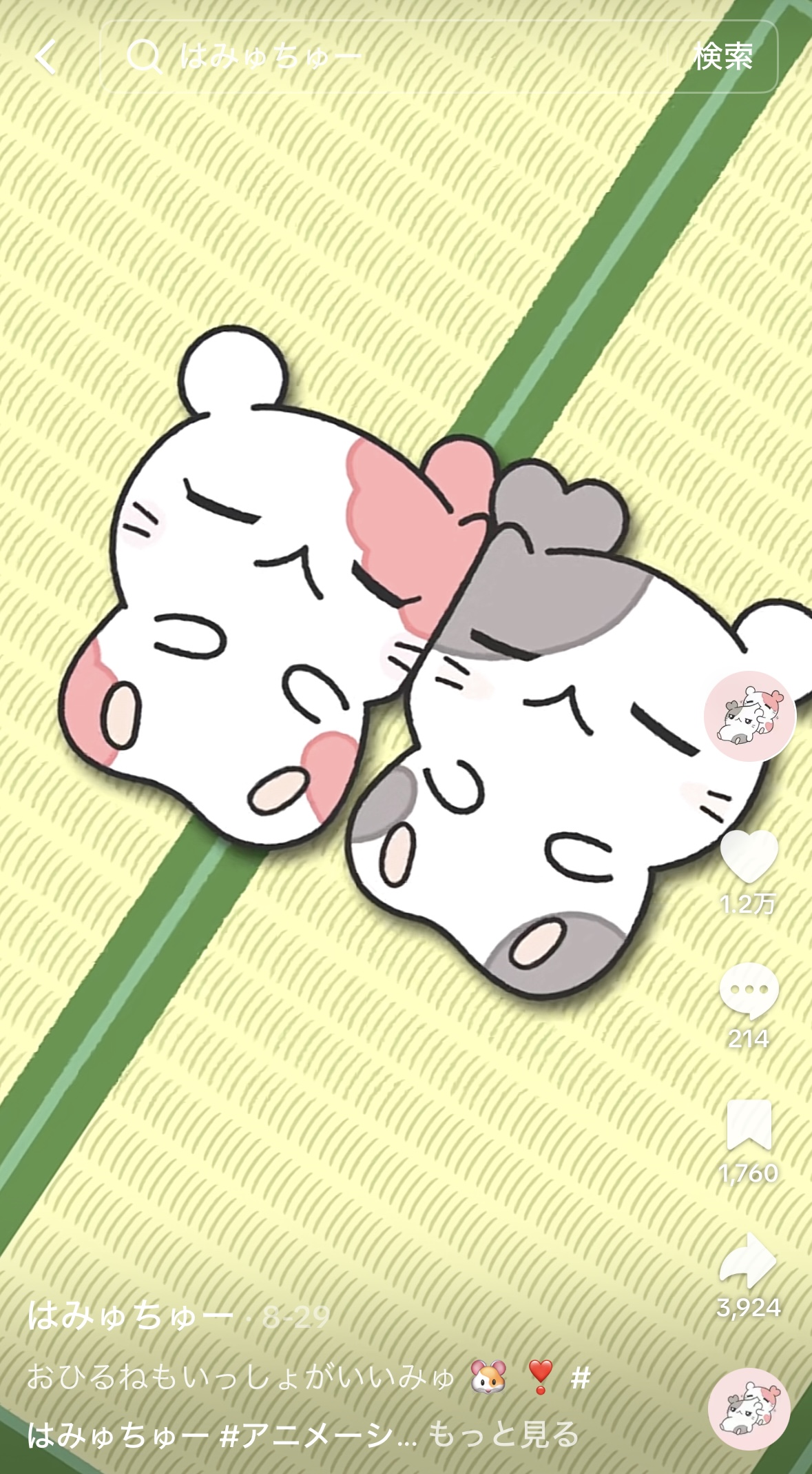 What’s Kodansha Creators’ Lab? What we can do for you! | CREATORS' LAB ...