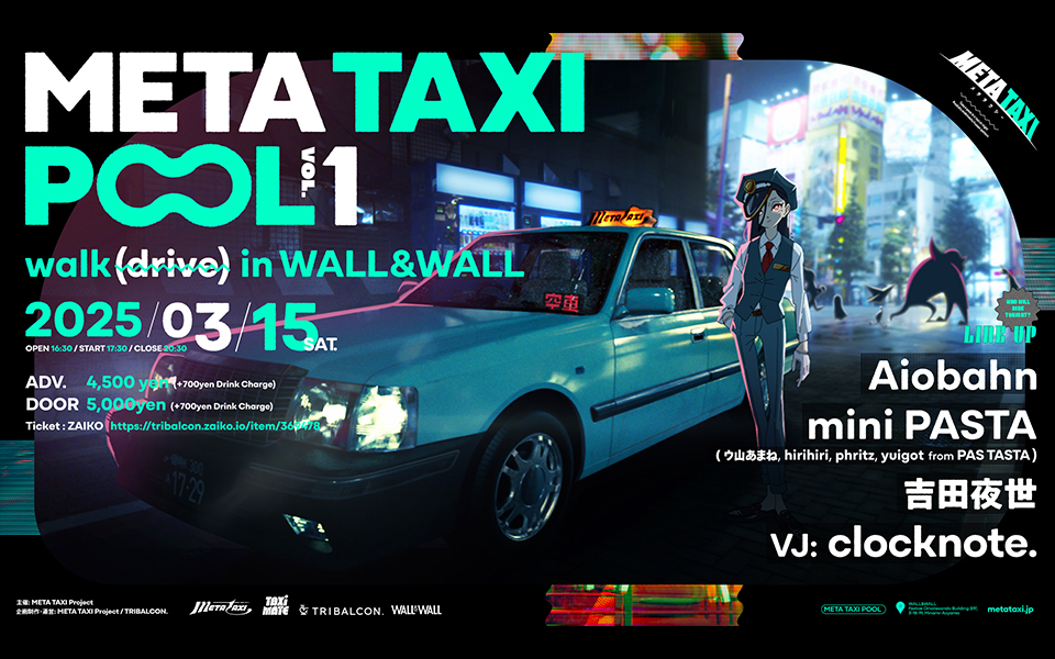 META TAXI / メタタクシー | クリエイターズラボ CREATORS' LAB.｜講談社 KODANSHA